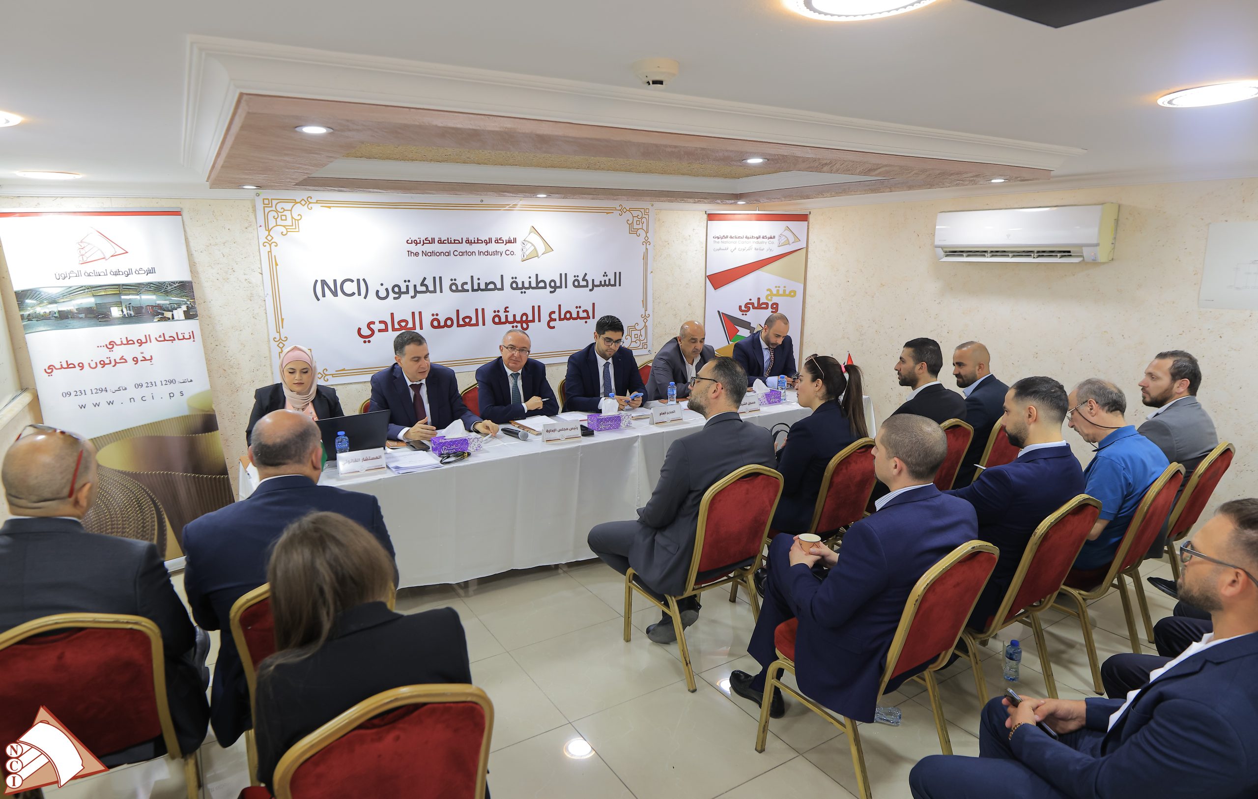 The "General Assembly of National Carton" approves a cash dividend ...